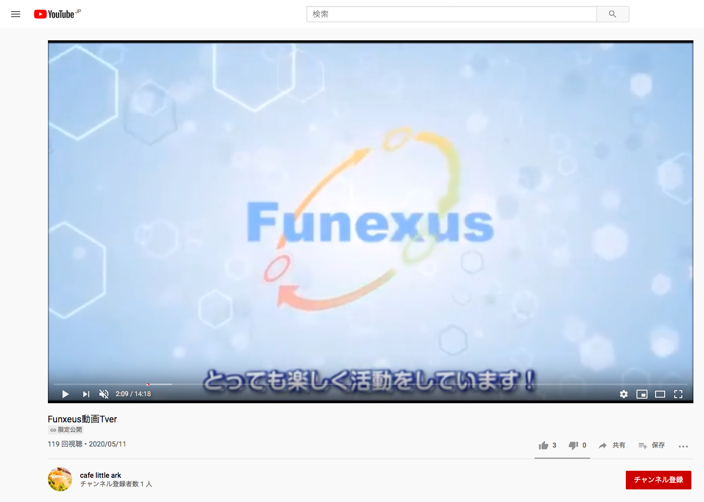 【検証①】突然届いたDMのネットビジネスを検証してみた。│橋本荘一朗の起業のススメ